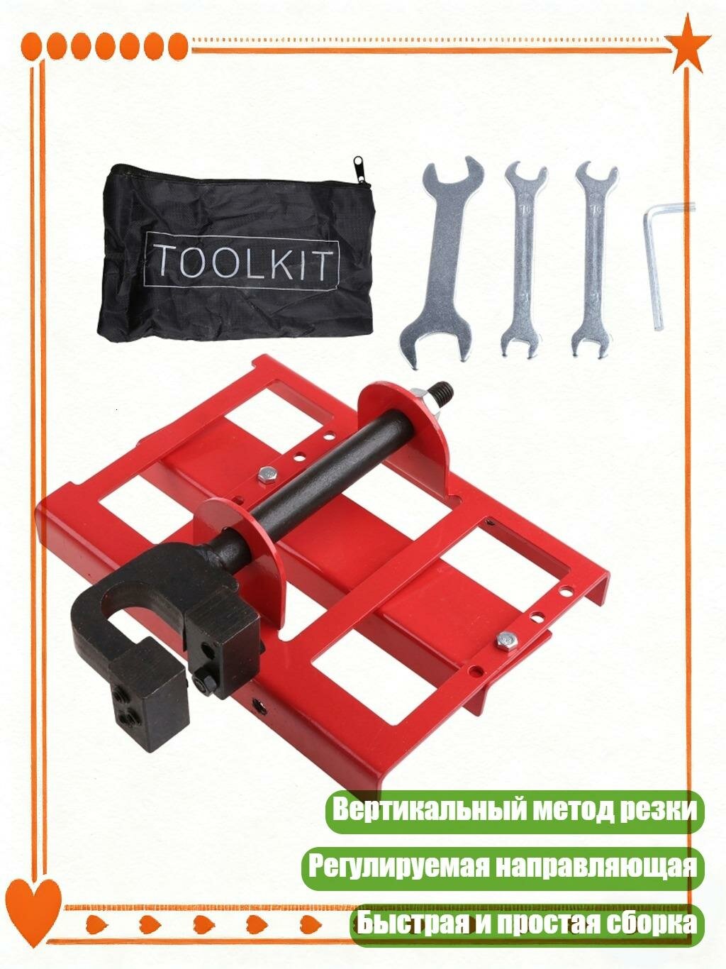 Портативная приставка-фреза для бензопилы