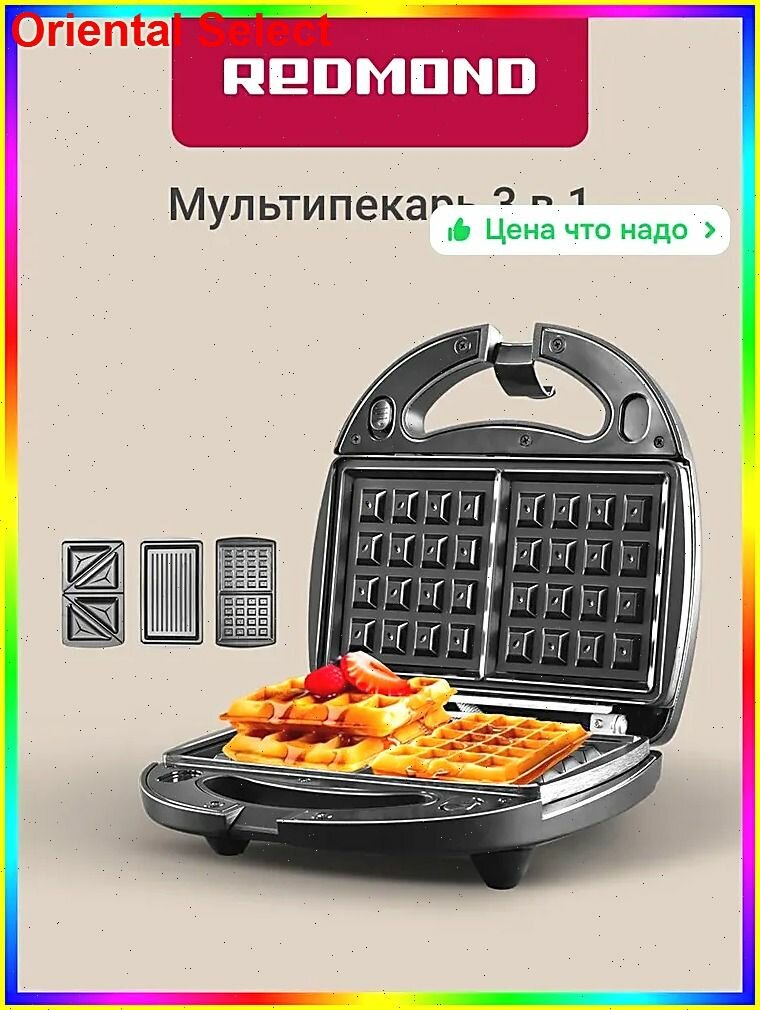 Мультипекарь bd16e627-e4d6-43ed-bd52-60616dc926d6 700 Вт, черный матовый, серебристый