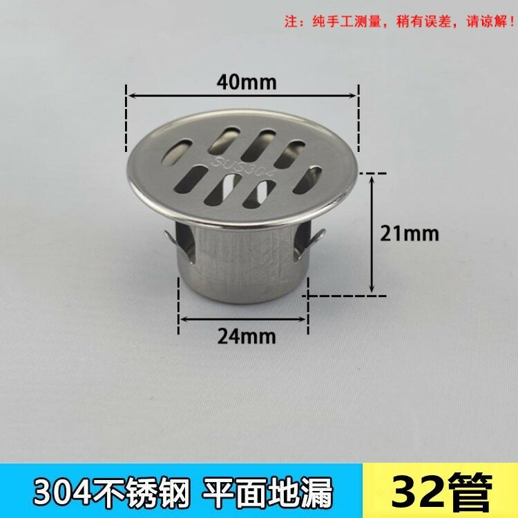 Напольный слив для балкона из нержавеющей стали 304, круглый напольный слив для крыши, крышка напольного сливного трапа из ПВХ для улицы, противозасорный дренажный трап для ливневой воды.