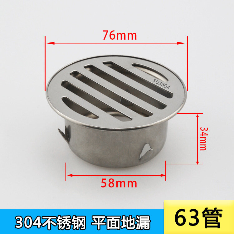 Напольный слив для балкона из нержавеющей стали 304, круглый напольный слив для крыши, крышка напольного сливного трапа из ПВХ для улицы, противозасорный дренажный трап для ливневой воды.