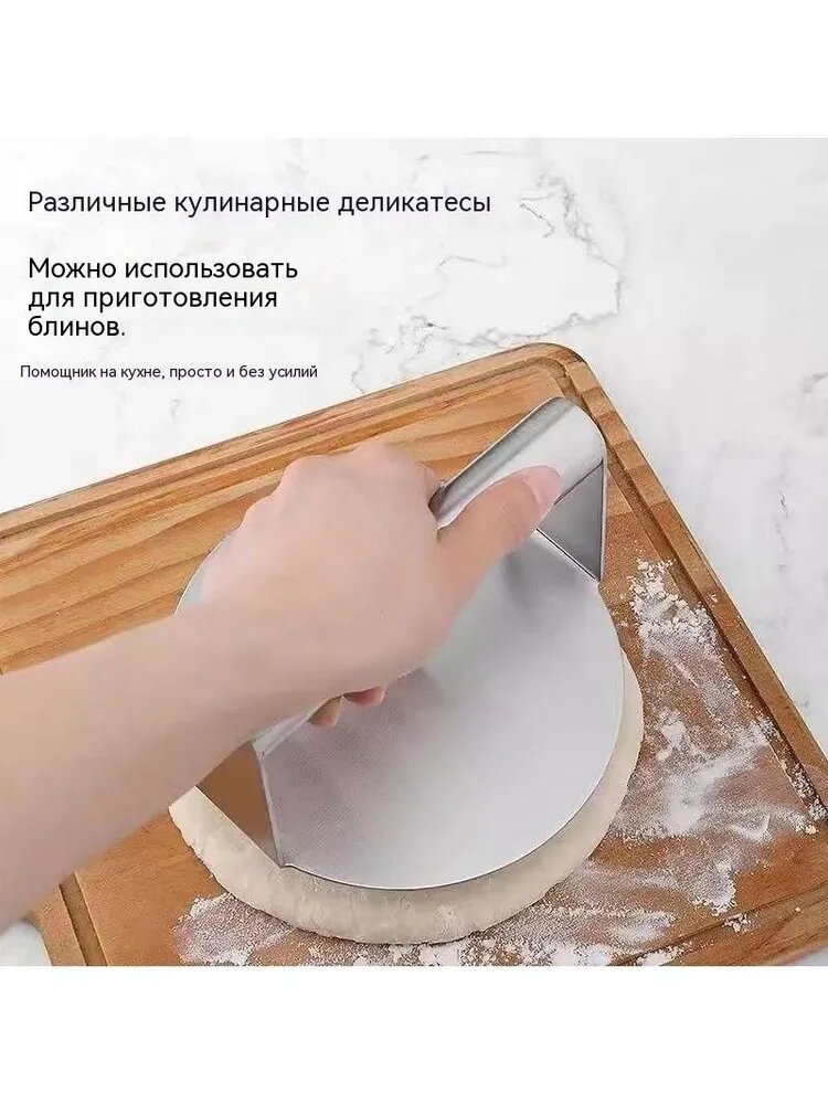 Кулинарная форма — фото 1