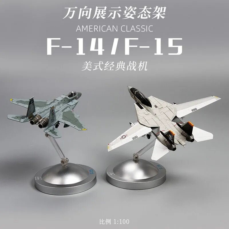 Trumpeter 1/144 03911 F-16A/C Блок Боевой сокол 15/30/32 Самолеты