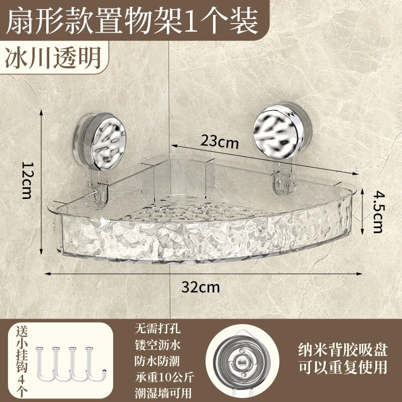 Полка на присосках для ванной комнаты, настенная полка без сверления для хранения в ванной, различные аксессуары для туалета и умывальника.