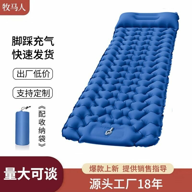 Матрас надувной 200х140 см