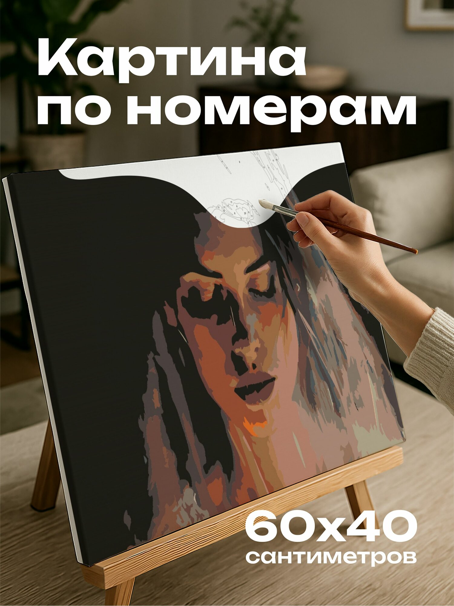 Картина по номерам 60x40 см, романтичная, акриловая картина, невеста, красные губы, лицо, мягкий свет, свечи, тепло