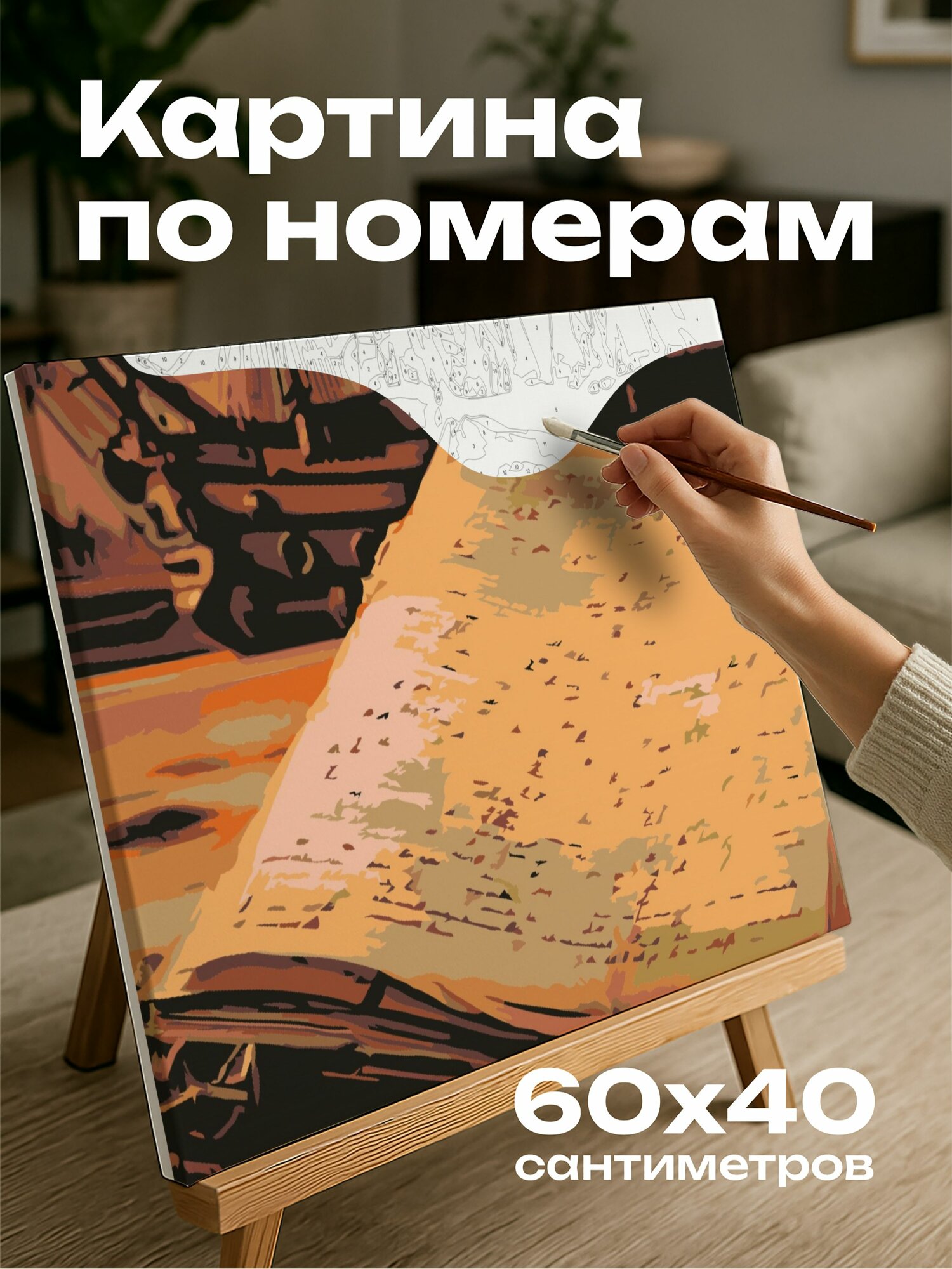 Картина по номерам 60x40 см, фотография, сепия, страницы, сборник, морское право, кодекс поведения, корсары