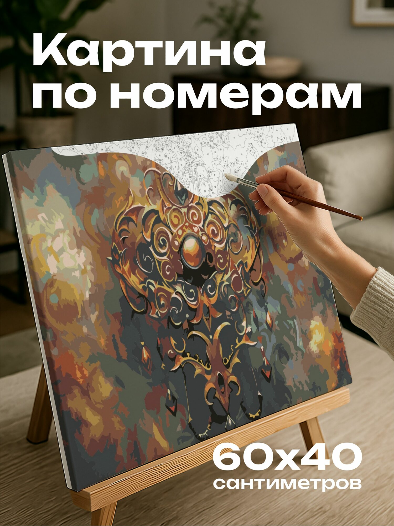 Картина по номерам 60x40 см, картина, масло, кулон, волшебный, цветовая палитра, драгоценные камни, текстура, освещение