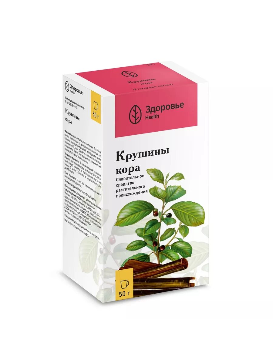 Крушины кора 50 гр пачка