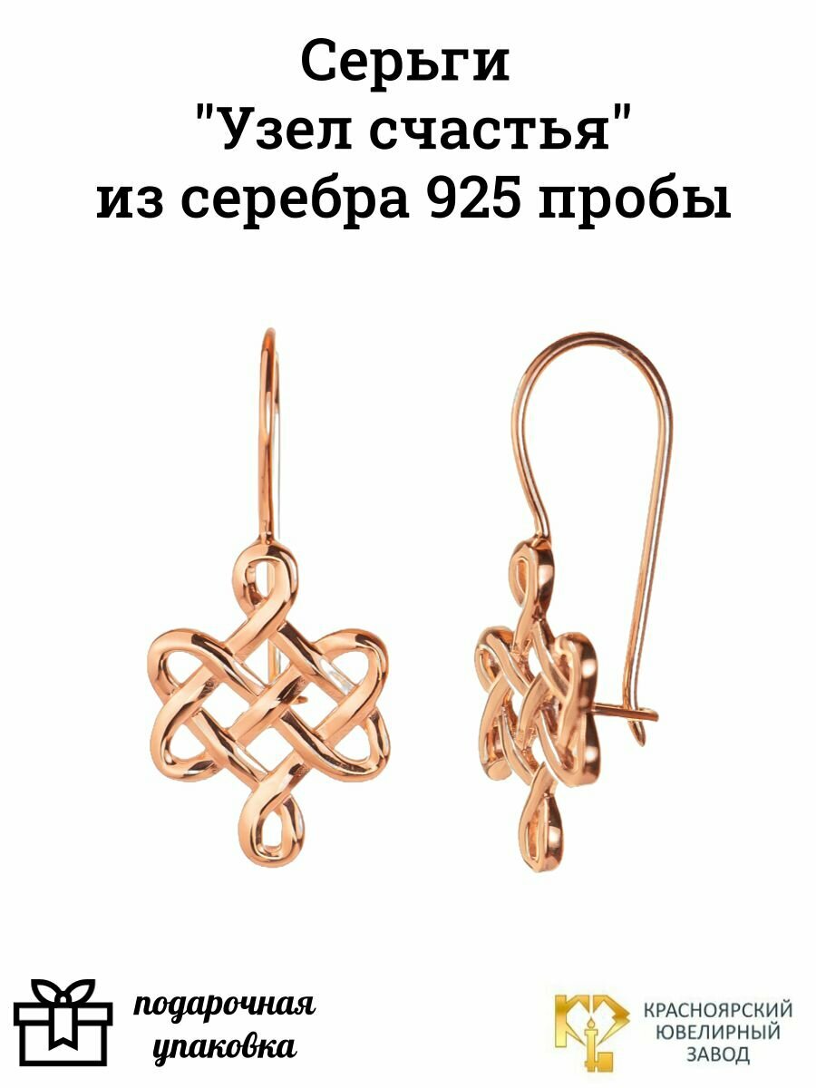Серьги, серебро, 925 проба