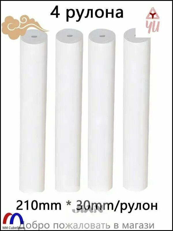 Бумага для принтера A4 (21 × 29.7 см), 100 лист, шт