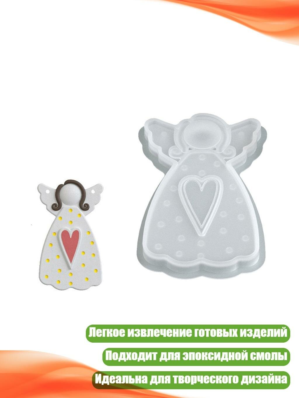 Силиконовая форма «Крылья ангела», L