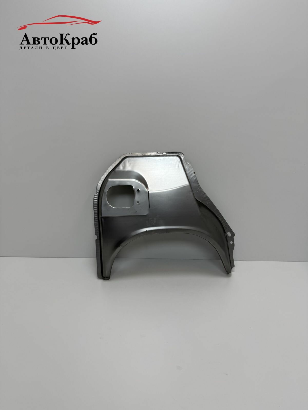 Арка заднего правого колеса наружная для ВАЗ 2110 - 2112, 1997 - 2008 г. без покрытия