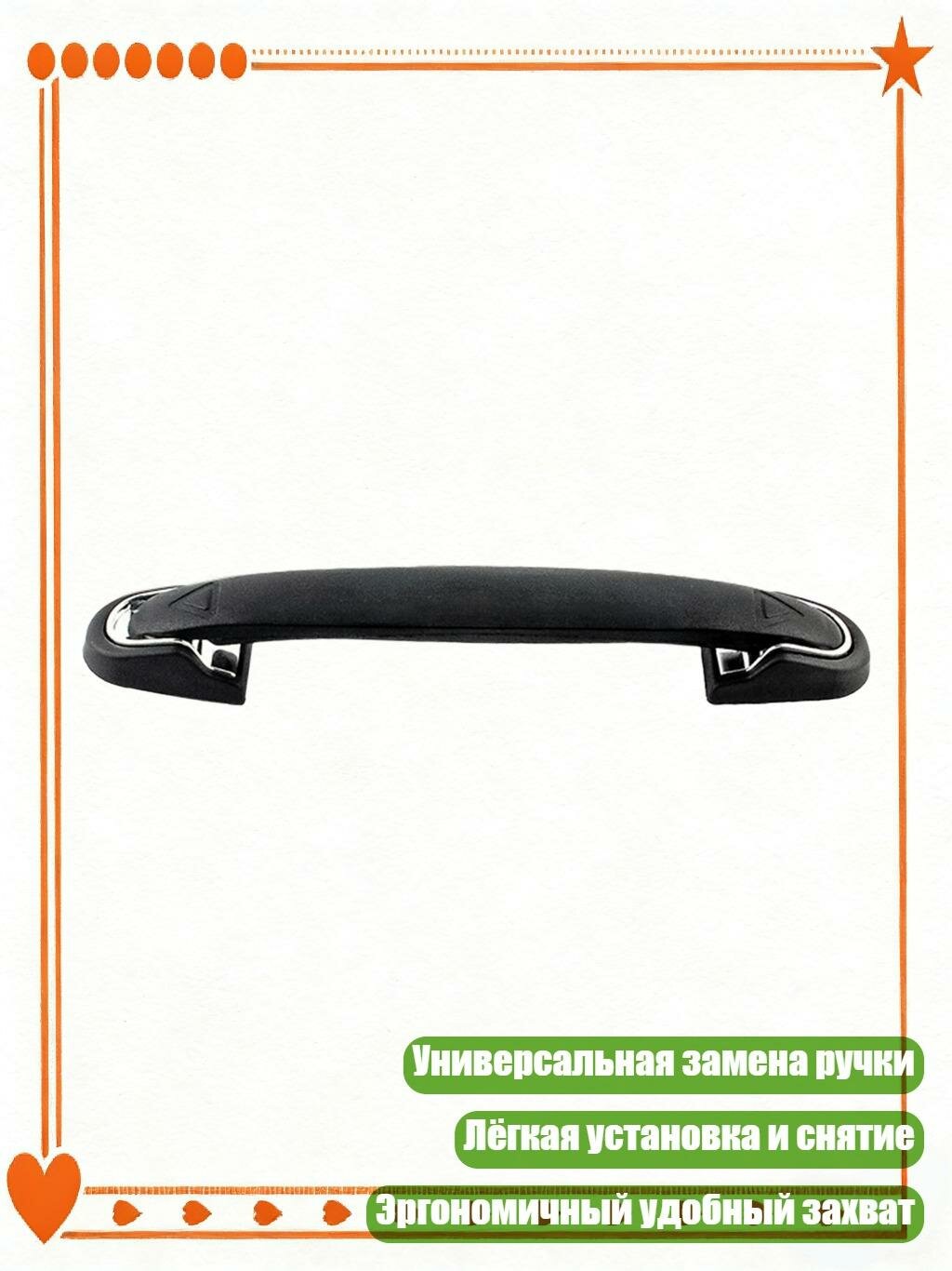 Телескопическая ручка для чемодана, Черный