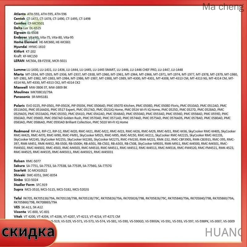 Суповарка 2S3qfY40 — фото 1