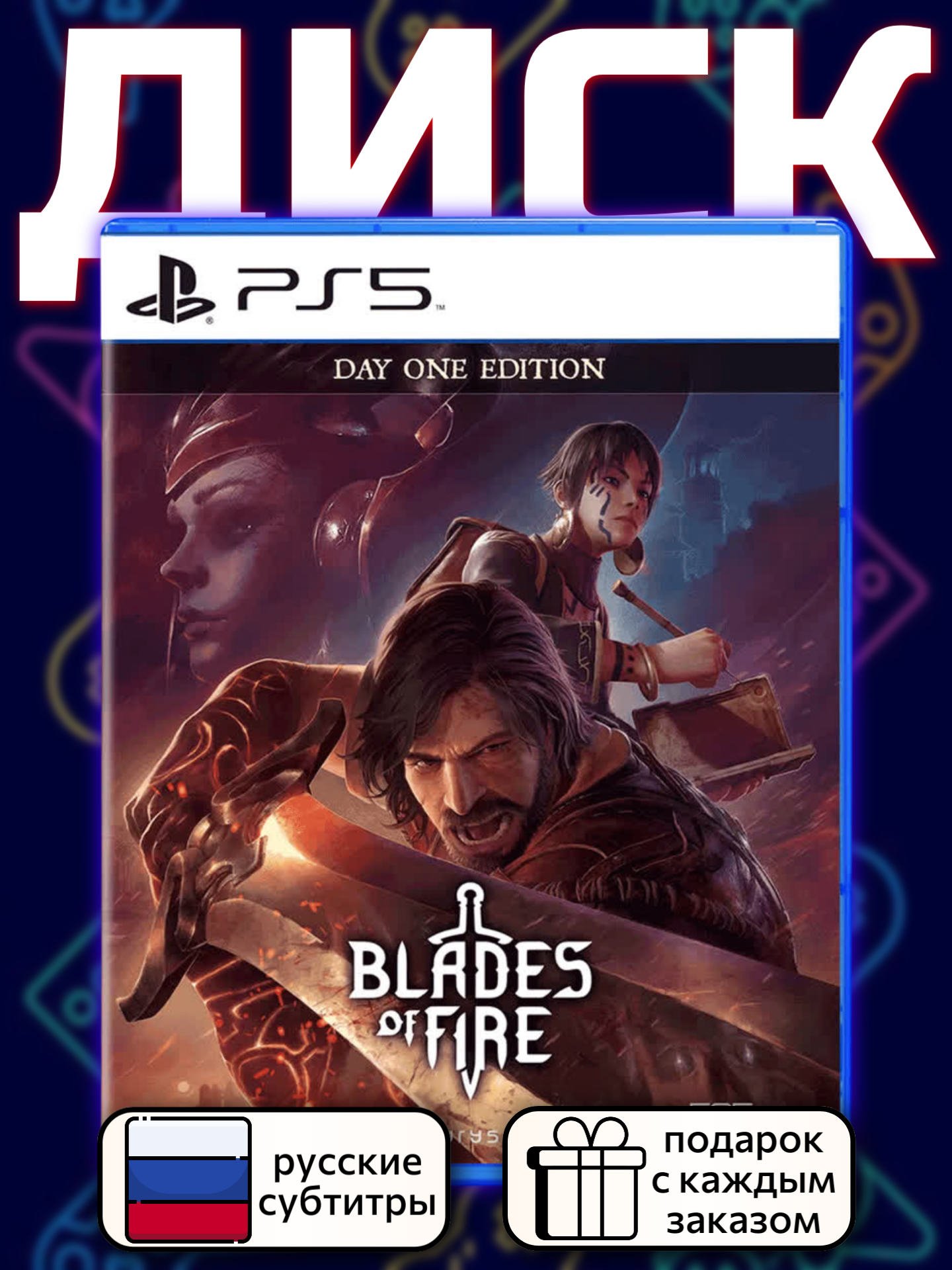 Игра Blades of Fire - Day One Edition, для PlayStation 5, русские субтитры