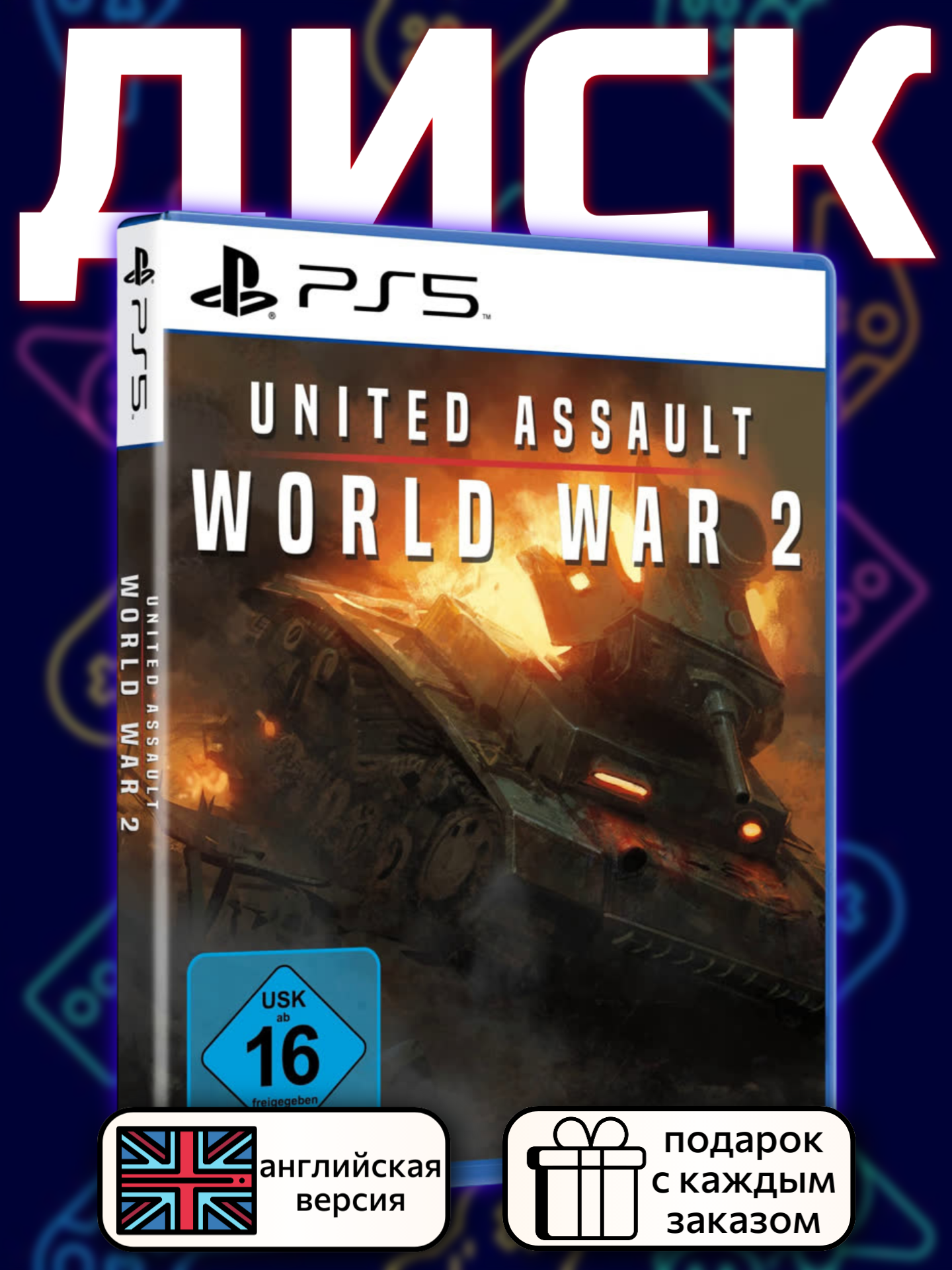 Игра United Assault World War 2, для PlayStation 5, английская версия