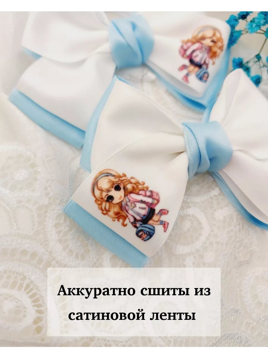 Бантики для волос Арт и Дизайн, для девочек, сатин, сублимационный рисунок, 2 шт. — фото 1