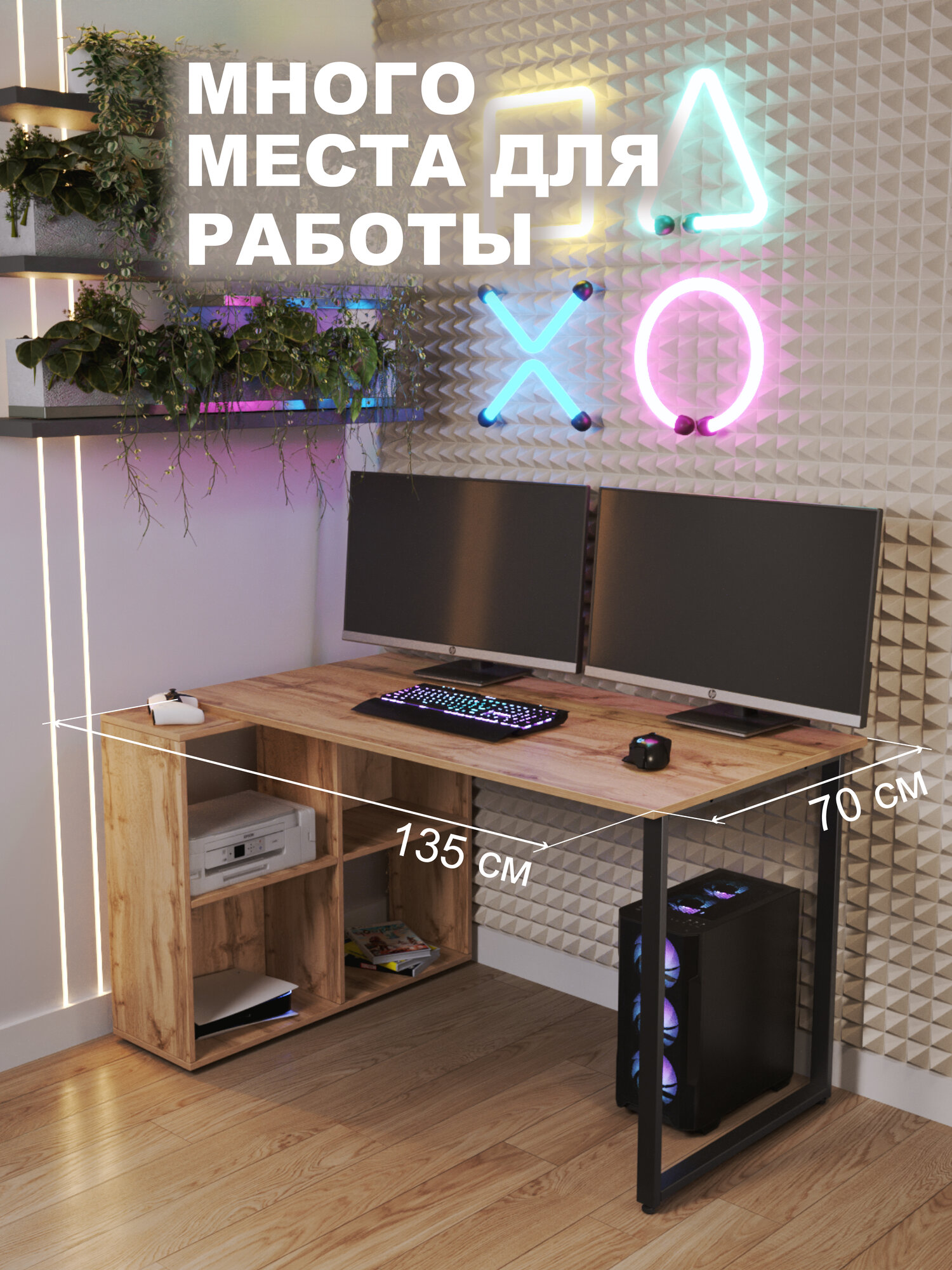 Стол компьютерный / письменный угловой Cremona Дуб Вотан. Стол письменный для школьника с ящиками полками тумбой.