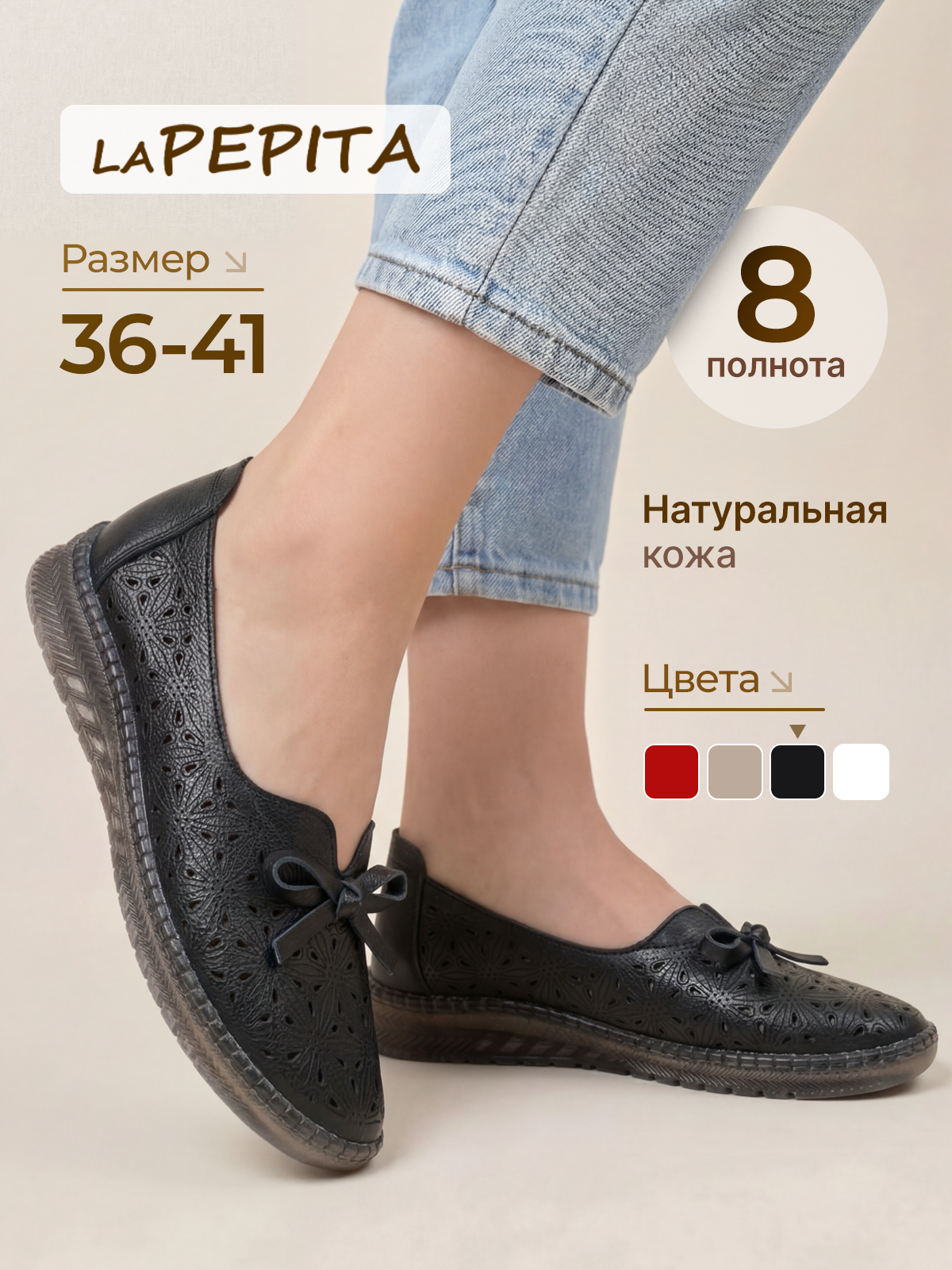 Туфли натуральная кожа 