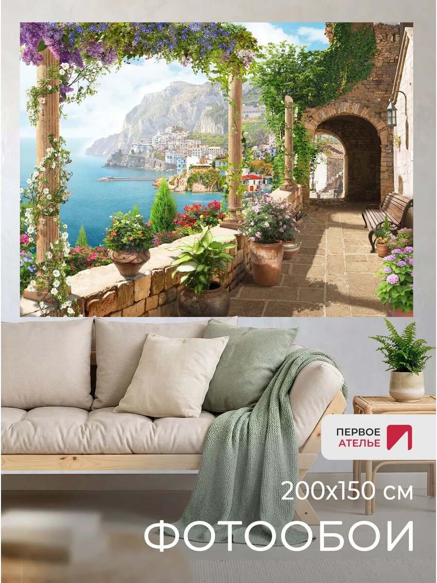 Фотообои на стену первое ателье "Терраса со скамейкой и видом на море" 200х150 см (ШхВ), флизелиновые Premium