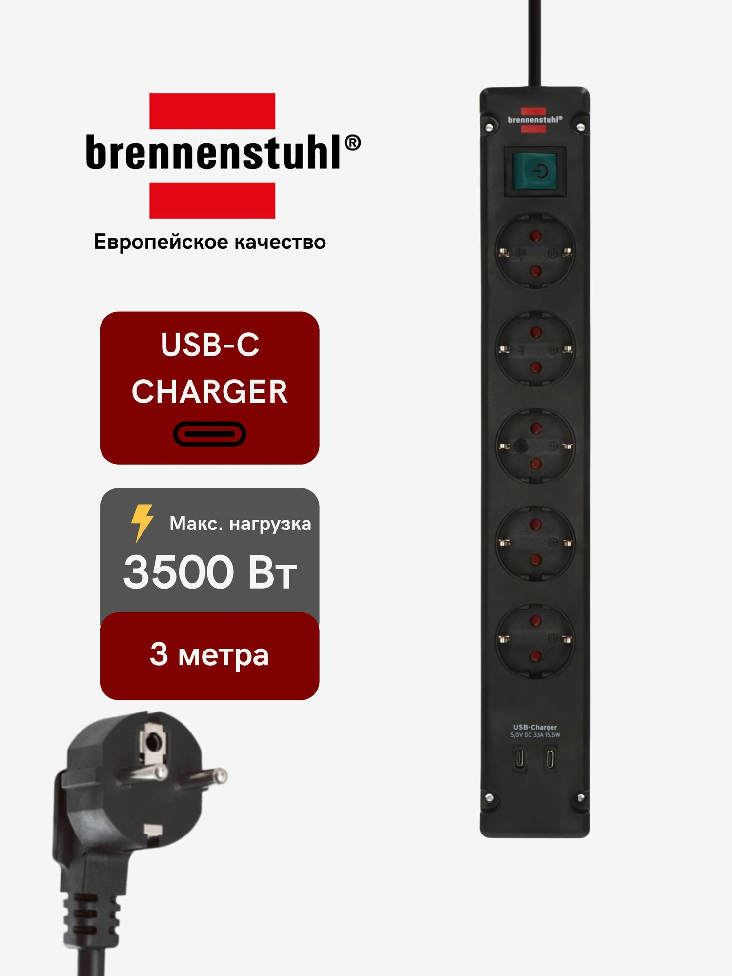 Удлинитель Brennenstuhl Comfort-Line Bremounta 5 розеток 2 Type-C кабель 3 м H05VV-F 3G1,5 черный 1150660415