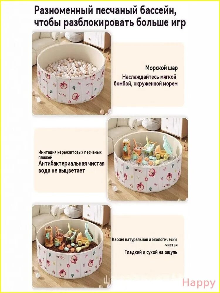 Сухой бассейн — фото 1