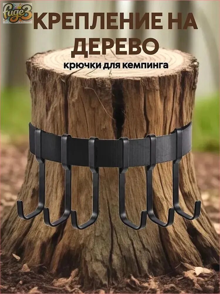 Ремень туристический с 6 крючками для кемпинга, похода, дачи Пояс с карабинами для снаряжения и инструментов Нейлоновый ремень для активного отдыха