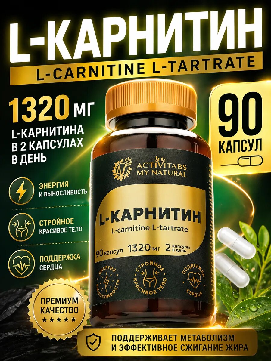 Витамины для тренировок