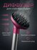 Диффузор для стайлера Dyson