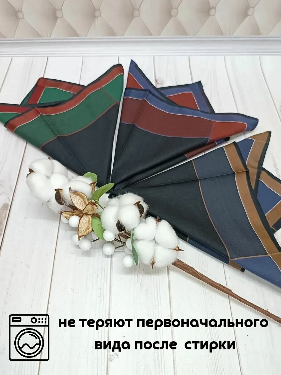 Носовой платок