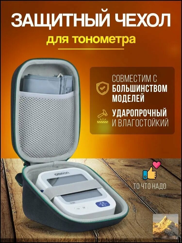 Кофр для хранения вещей, 16 см х 11.5 см х 10 см