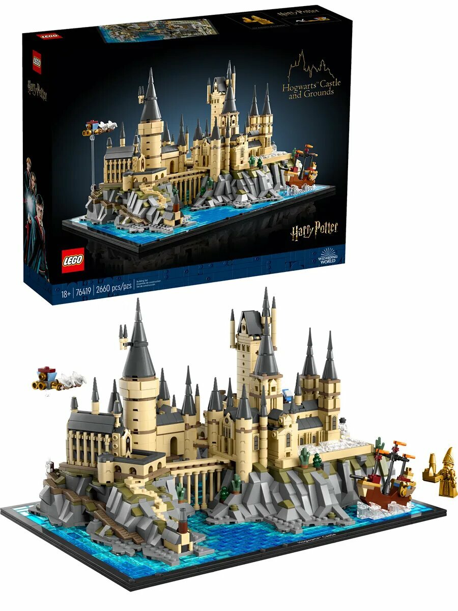 LEGO Harry Potter 76419 Замок и территория Хогвартс