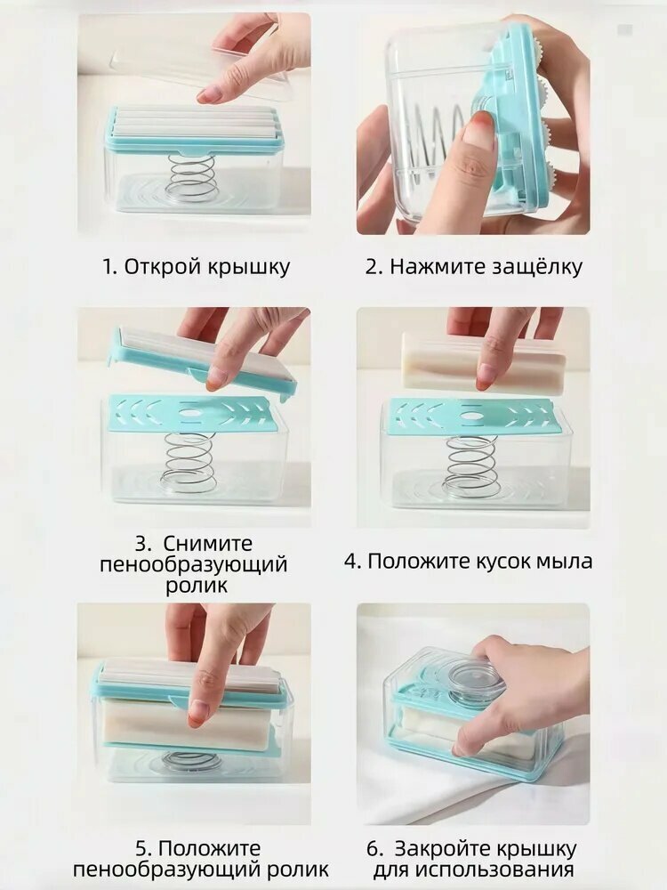 Мыльница — фото 1
