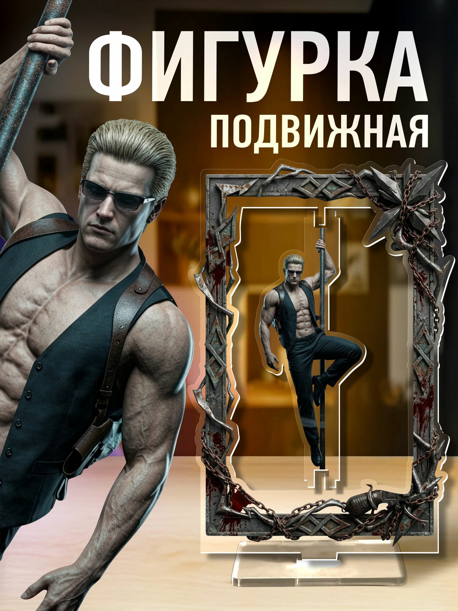 Акриловая фигурка Resident Evil Альберт Вескер
