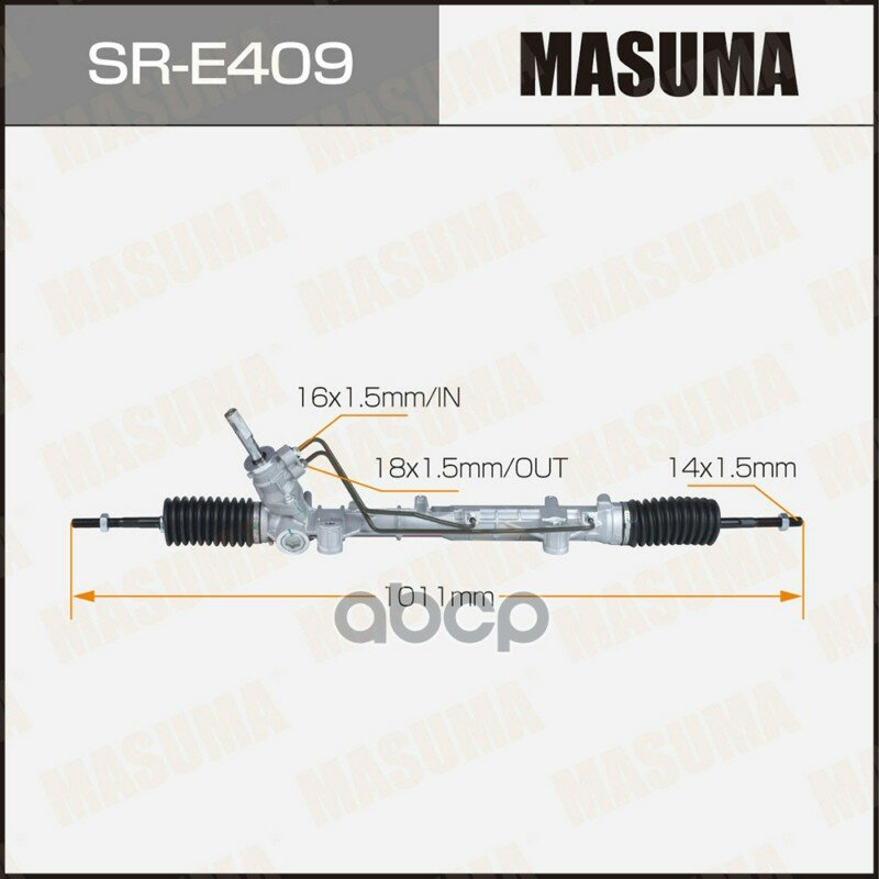 Рейка рулевая Masuma арт. SR-E409