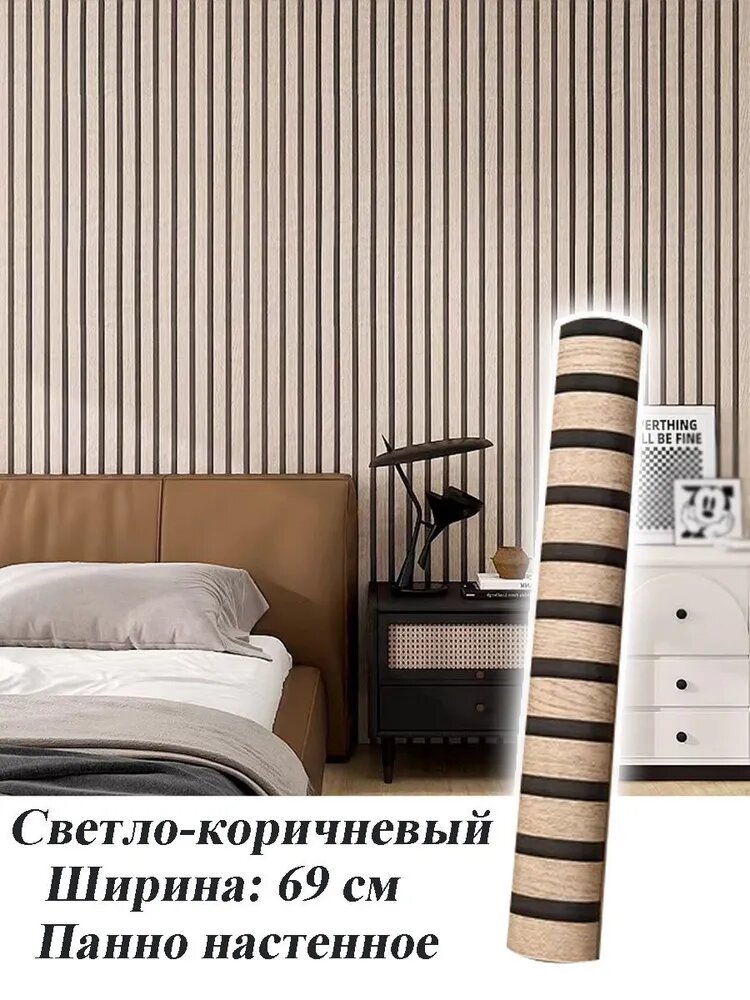 Стеновые панели 3Д/Панель декоративная самоклеящаяся на стену, водонепроницаемый 5 метра