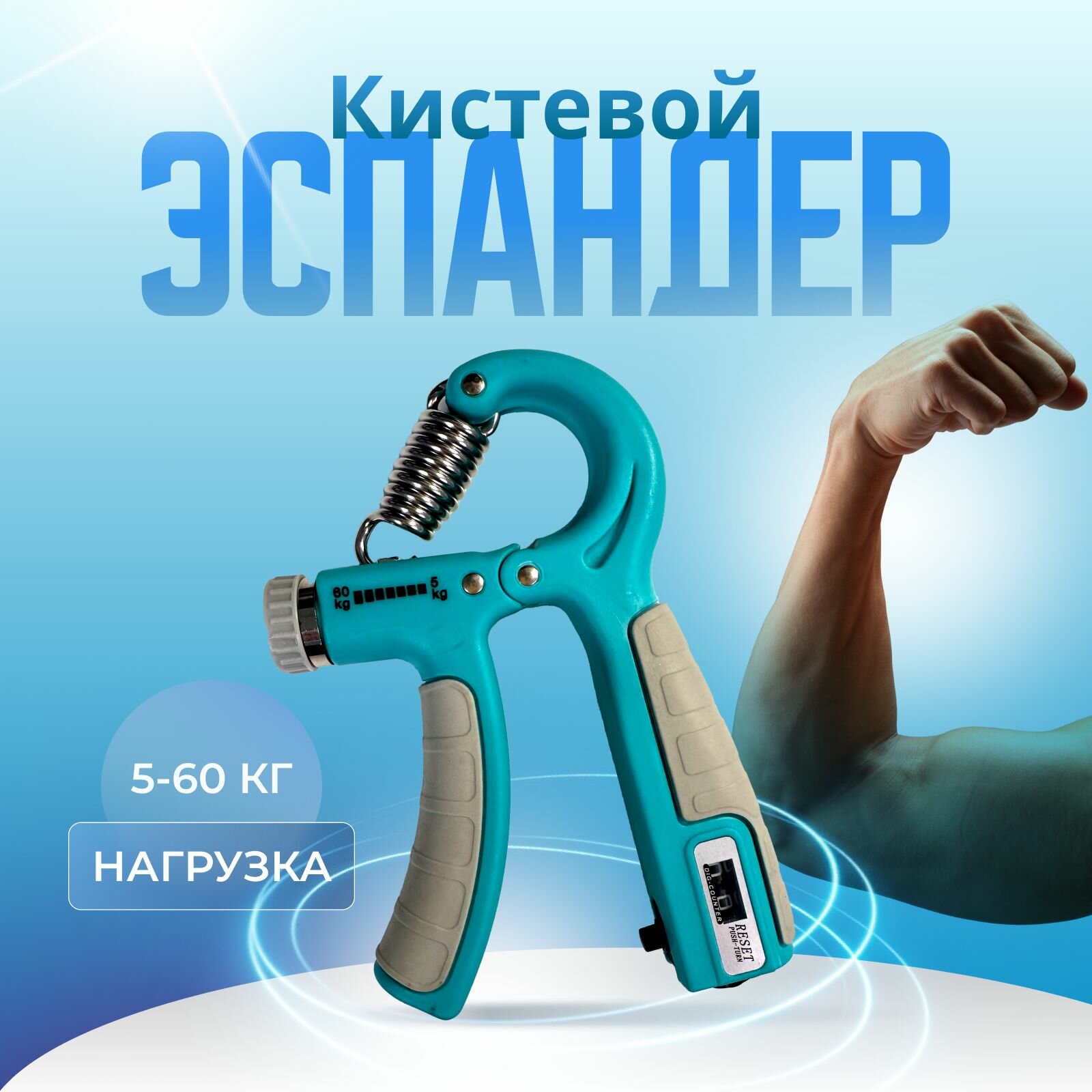 VITYAZ Эспандер , 1 шт, 60 кг
