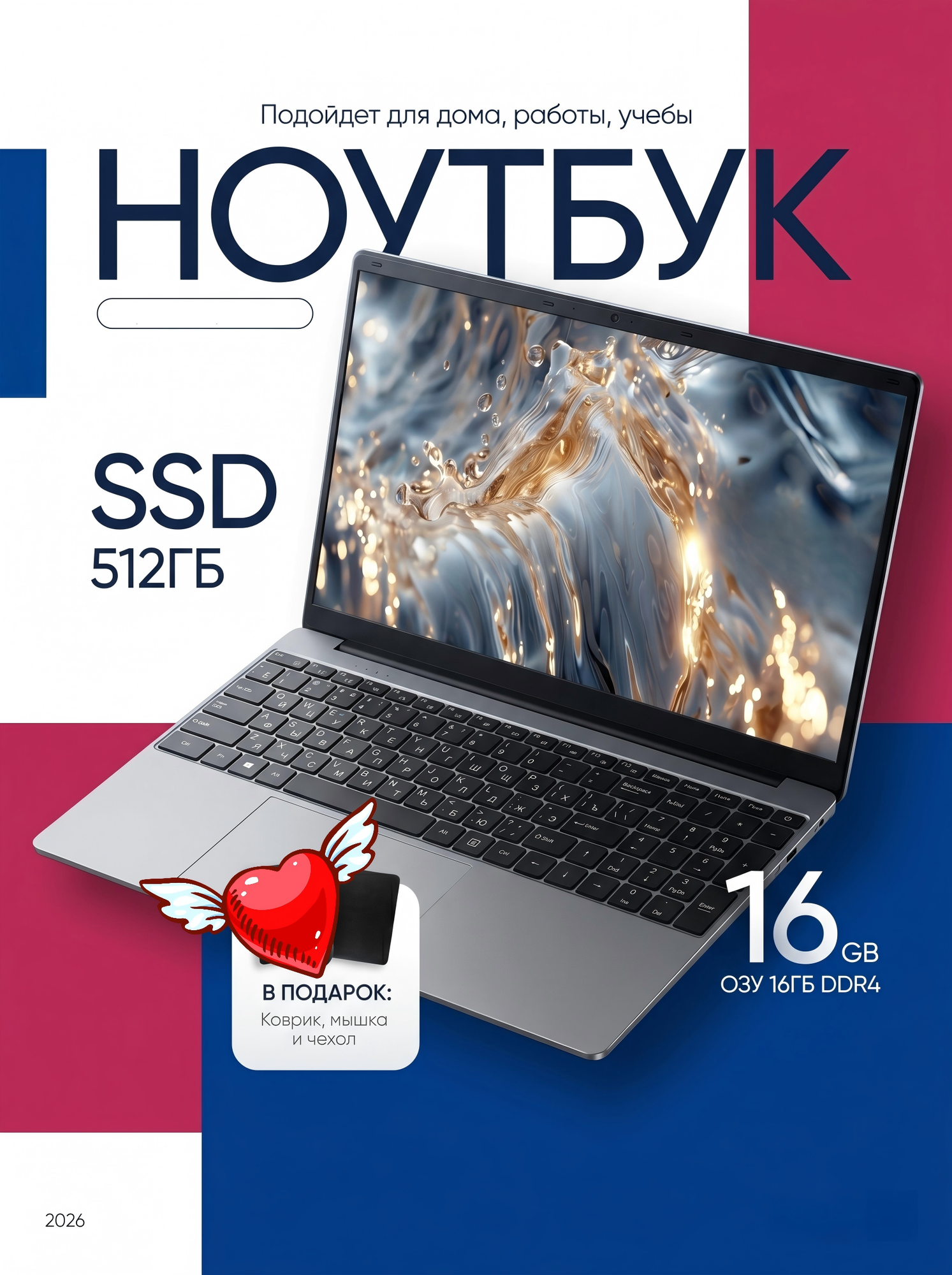 Ноутбук для работы и учебы , Intel N95, 15,6"16ГБ ОЗУ, 512ГБ SSD, Intel HD Graphics, серый , Русская раскладка