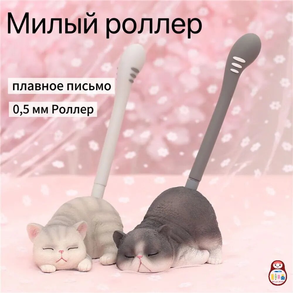 Набор ручек Гелевая, толщина линии: 0.5 мм, цвет: Черный, 1 шт.