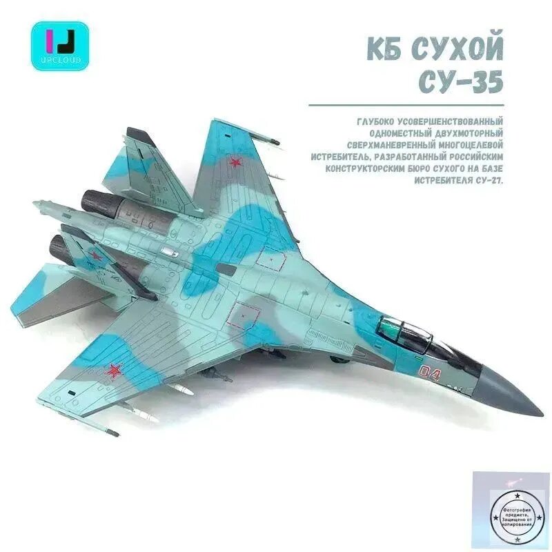 Модель коллекционная — фото 1
