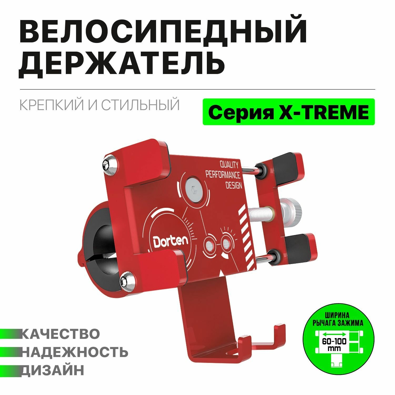 Держатель велосипедный X-TREME Dorten Bike Mount - Красный