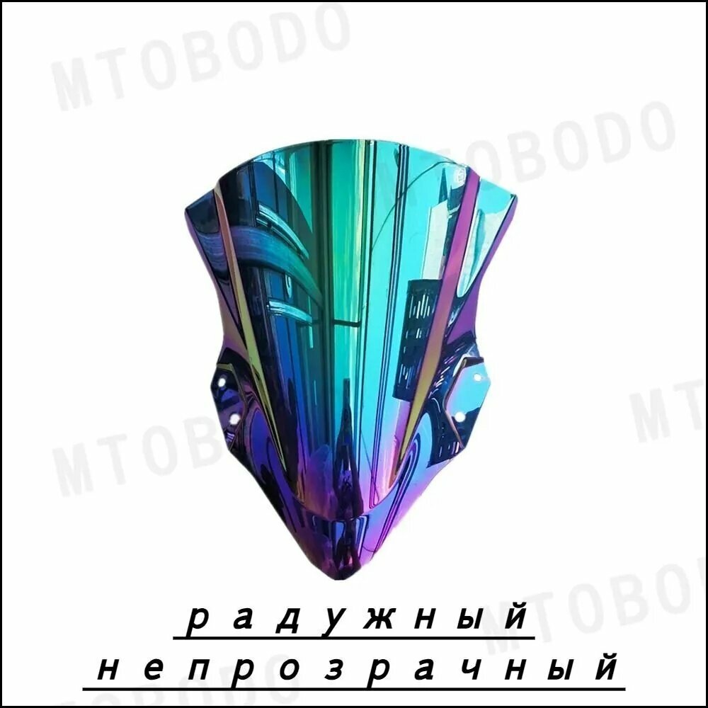 Для Kawasaki Ninja 400 лобовое стекло крутой