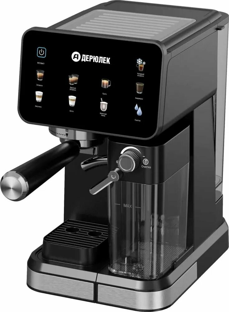 Кофемашина автоматическая Ддерюлек K014,1800 Вт,20 Бар, Для молотого кофекапсул Nespresso и кофе в пакетиках