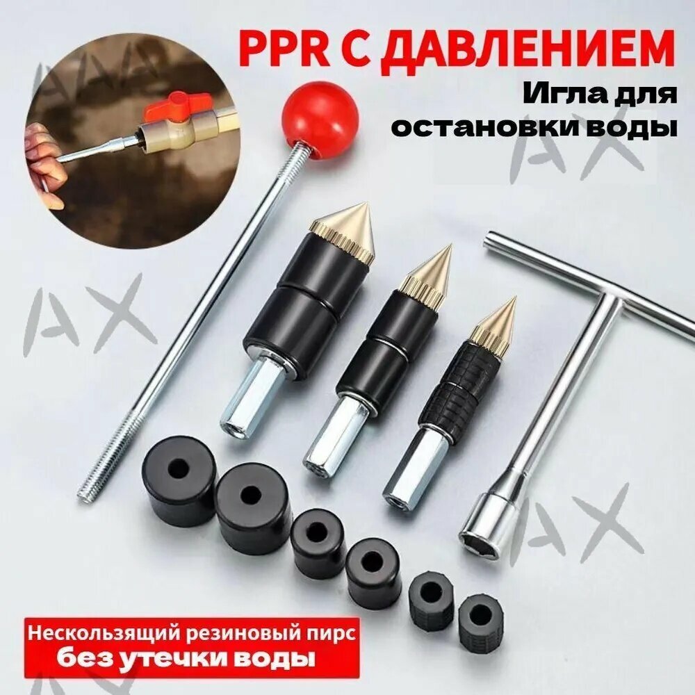 Сантехнический эксцентрик.
