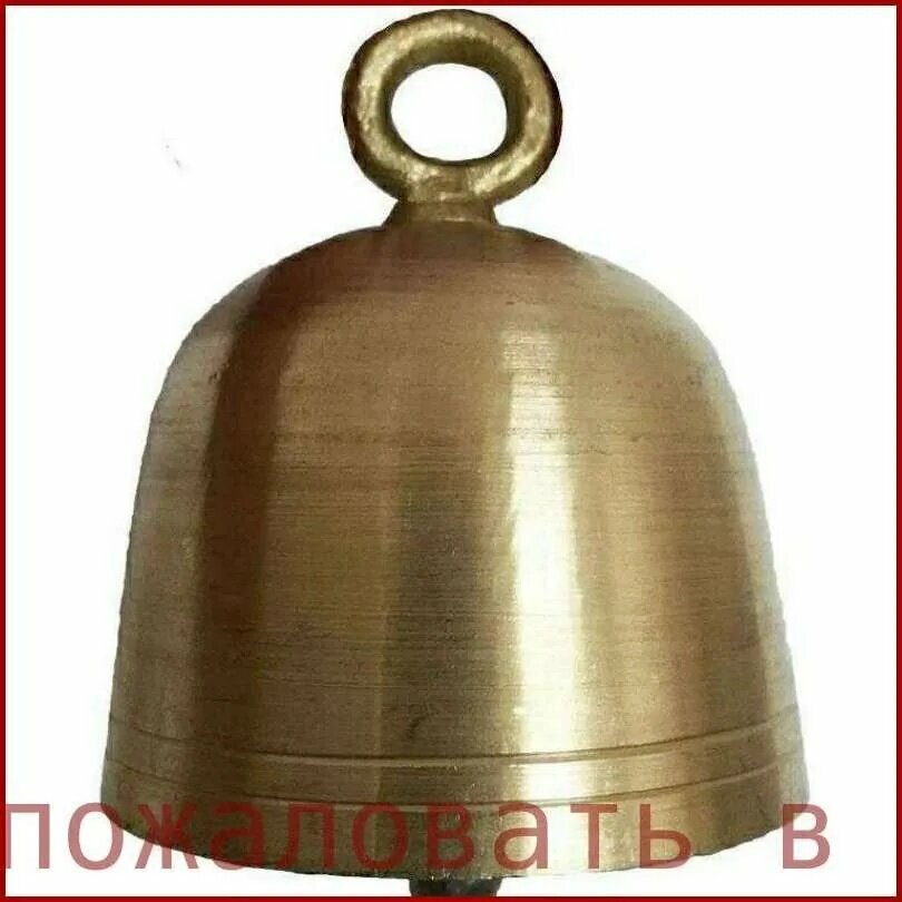 Колокольчики для сельскохозяйственных животных, лошадей, крупного рогатого скота и овец, чистая латунь, утолщенные колокольчики