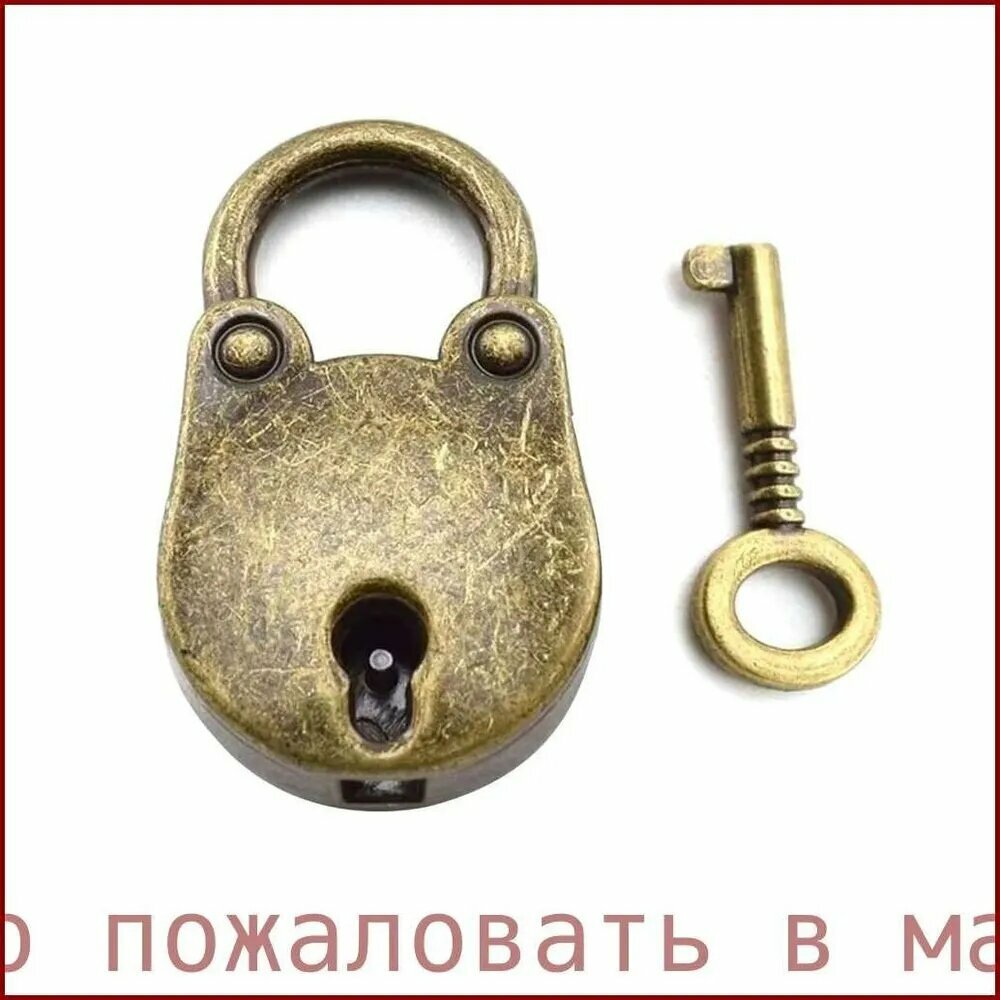 Старинный навесной замок из медвежьего сплава