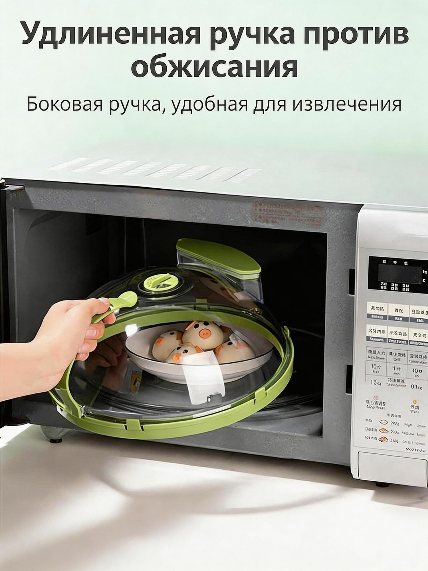 Пароварка-крышка для микроволновки 2-в-1: безопасная, без BPA, с ручкой и отсеком для воды