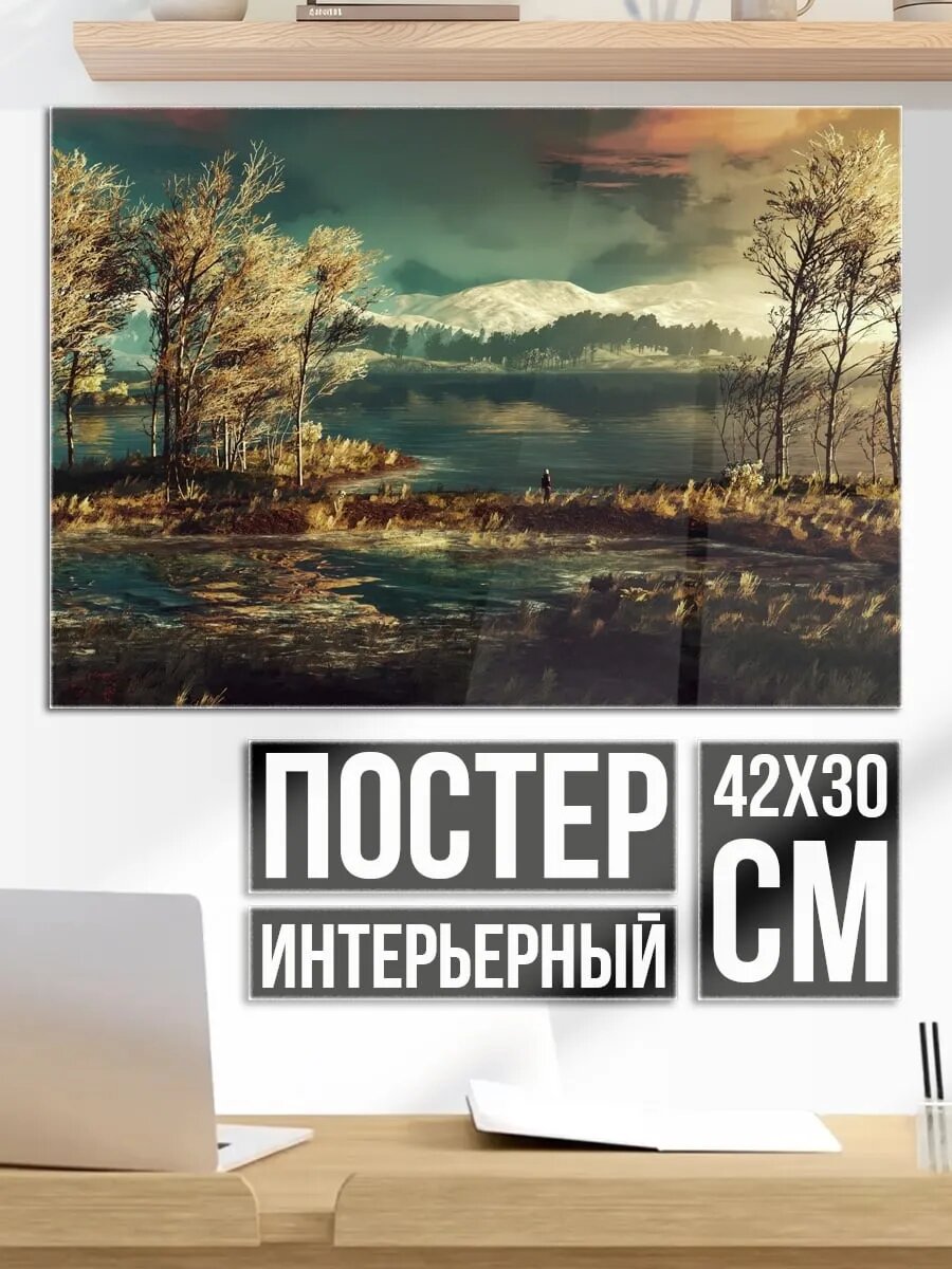 Плакат постер Осенний пейзаж у озера