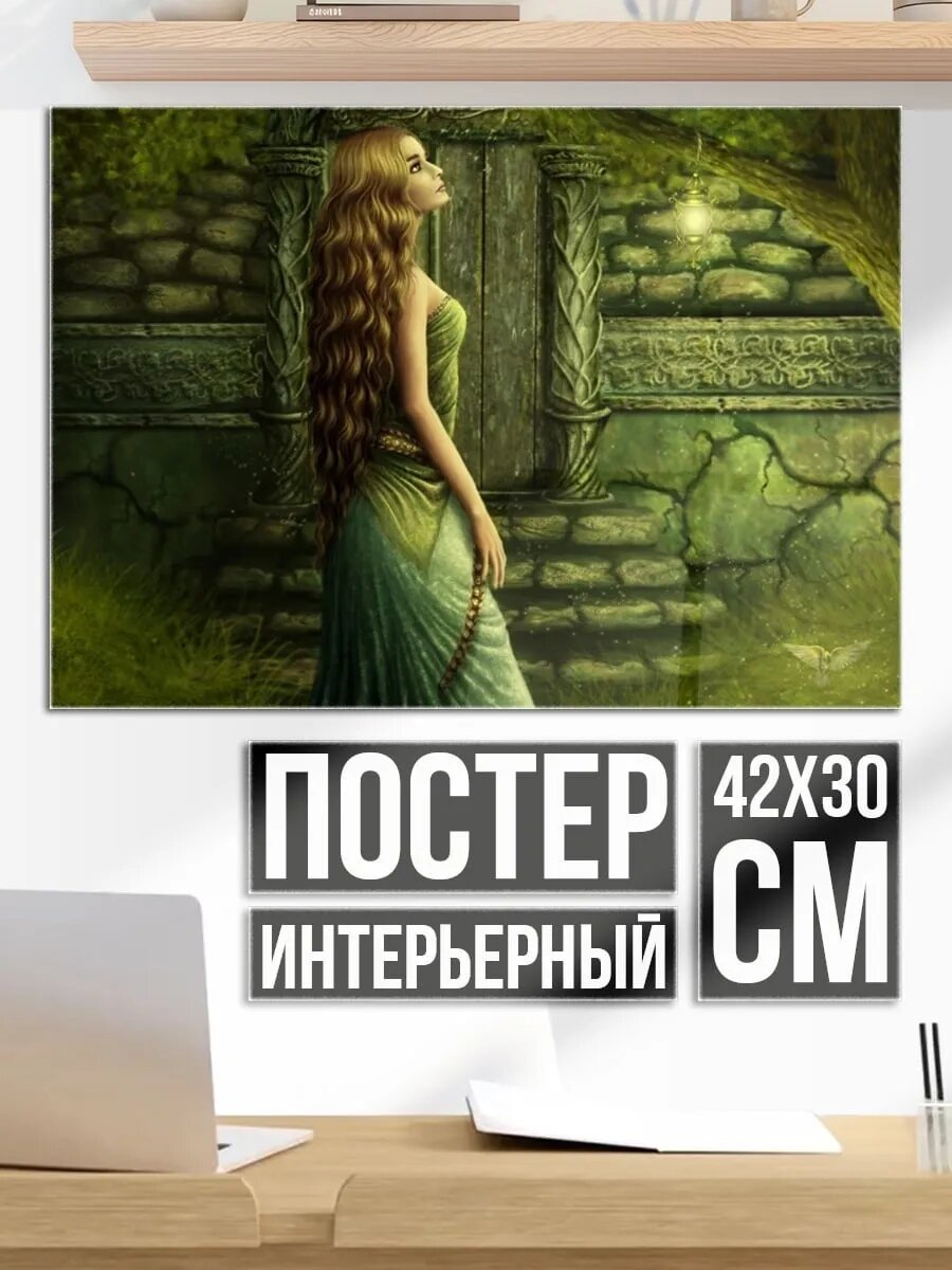 Плакат постер Девушка в лесу