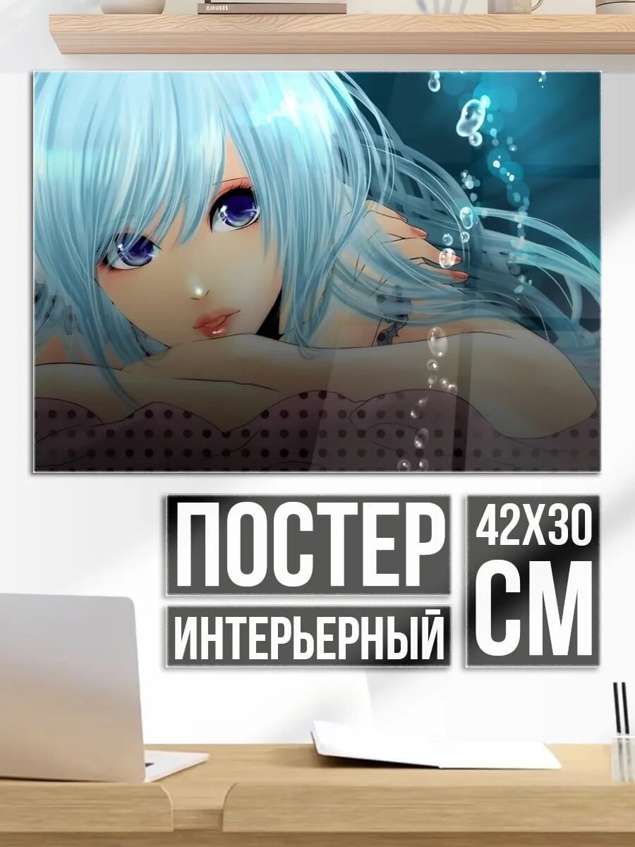 Плакат постер Аниме русалка голубая
